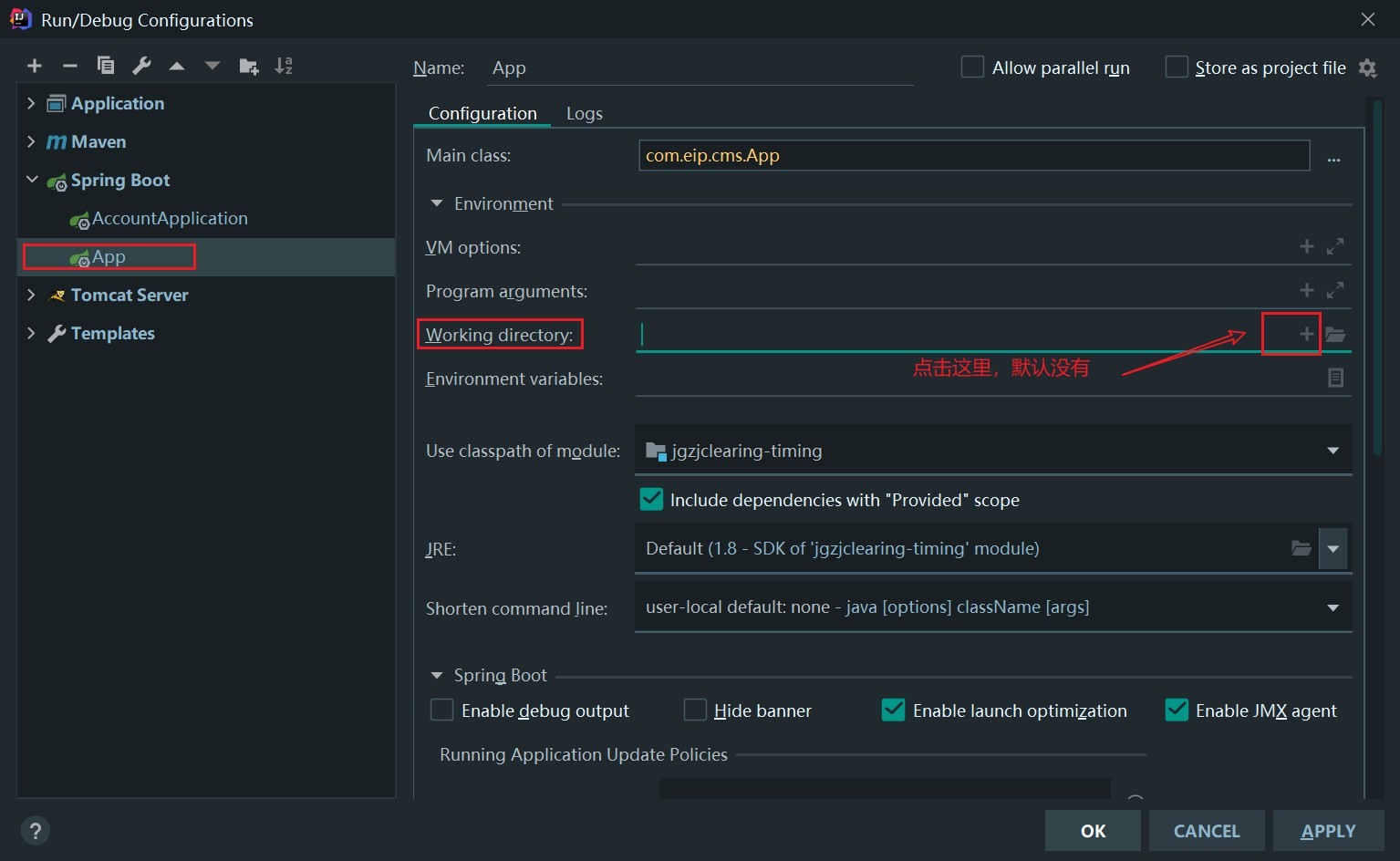 springboot 项目正常启动但是无法访问页面_spingboot调试没错没有网页-CSDN博客