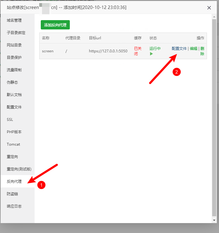 使用screego自建桌面投影/共享屏幕_csdn screego-CSDN博客