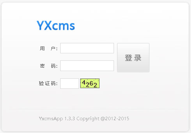 yxcms登入后台_yxcms最新下载靶场搭建-CSDN博客