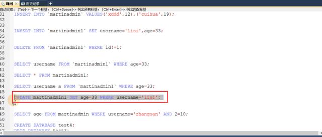 Sql中 Delete From 表名”表示sql注入——数据库增删改查语句 Csdn博客