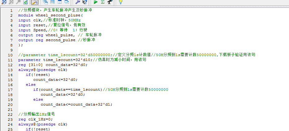 出租车计费器设计verilog代码ise仿真出租车计费系统设计verilog Csdn博客