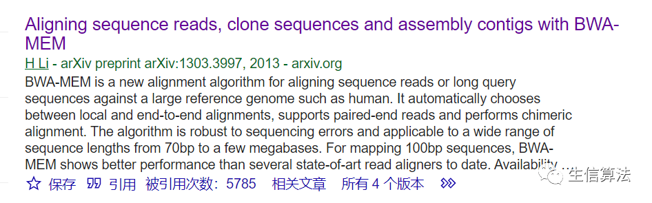 BWA-MEM——基于BWT-FM索引的三代序列比对算法_bwa mem比对_david393的博客-CSDN博客