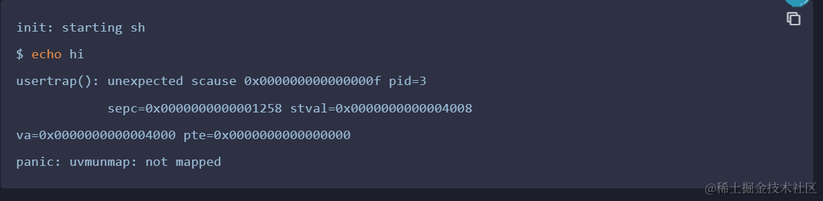 【MIT6.S081】Lab5: xv6 lazy page allocation(详细解答版)-CSDN博客