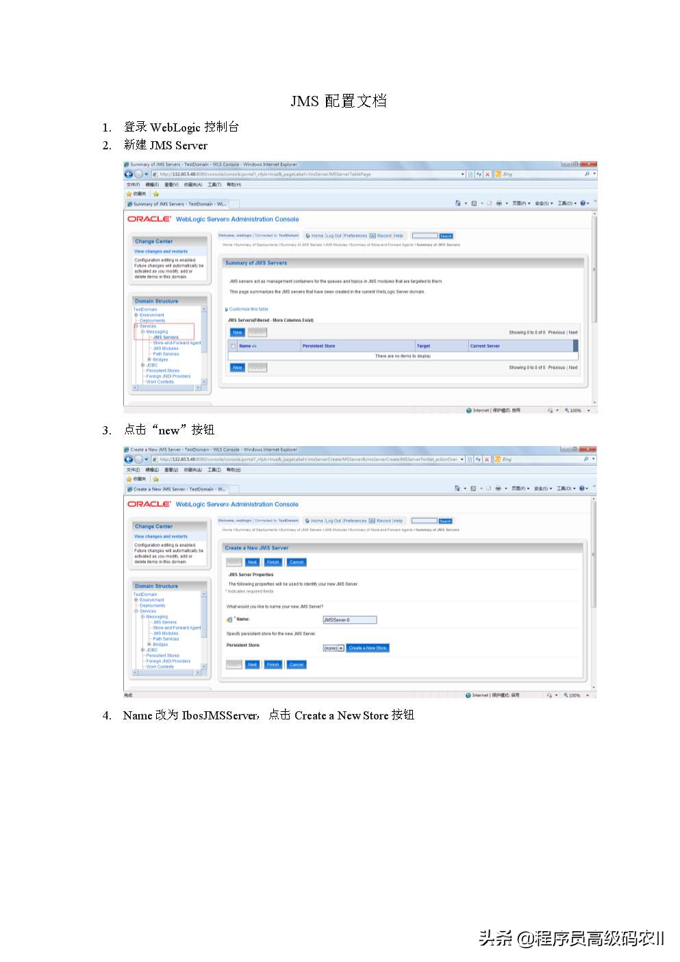 SpringBoot消息源码解析：JMS基础自动配置_jmsmessagingtemplate-CSDN博客