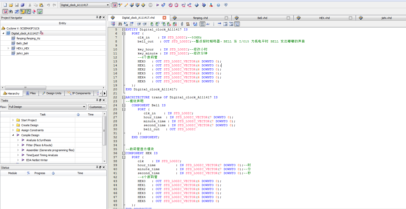 数字钟vhdl电子时钟de1 Soc开发板数字时钟报时代码下载数字钟vhdl报时 Csdn博客 