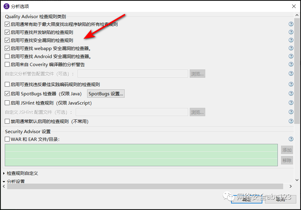 Coverity代码审计使用教程_coverity scan-CSDN博客