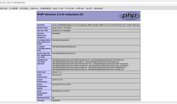 使用webshell工具对网站进行渗透测试拿到webshell后怎么进一步渗透 Csdn博客 