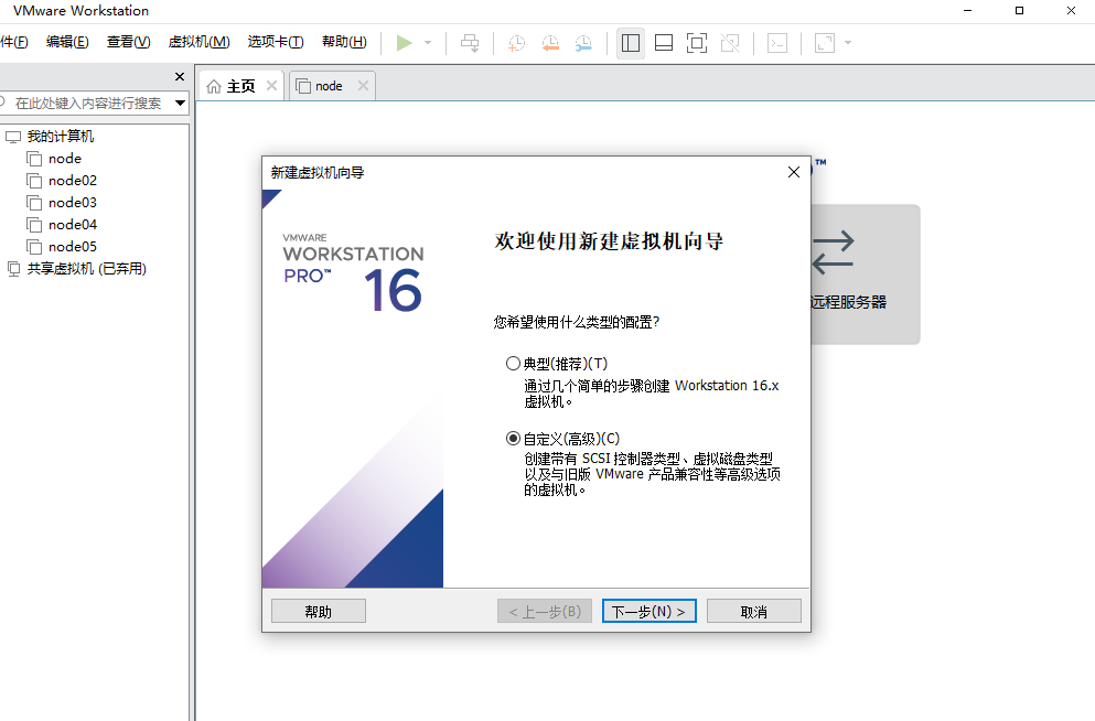 centos 7.4 详细安装图文教程_centos7.4-CSDN博客