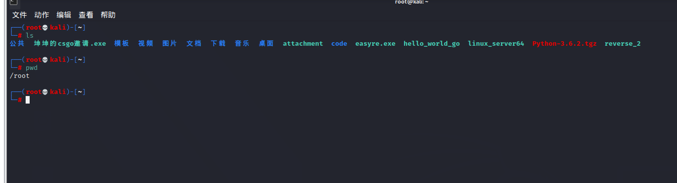 [WUSTCTF2020]level4题解-CSDN博客
