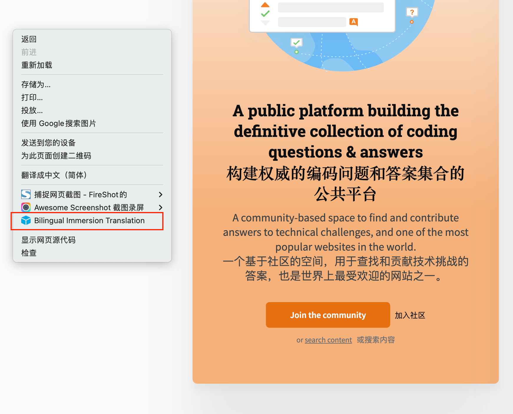 Flash Translate 双语沉浸式翻译_为什么alt+shift+t不能翻译-CSDN博客