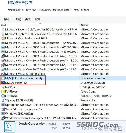 Mysql安装使用教程mysql安装完之后 Csdn博客