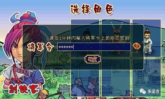 [RFC6238] TOTP: 基于时间的一次性密码生成算法-CSDN博客