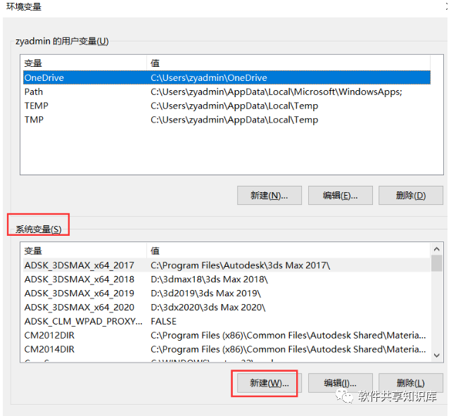 JDK1.8 下载安装与配置教程 Windows系统_jdk1.8下载-CSDN博客