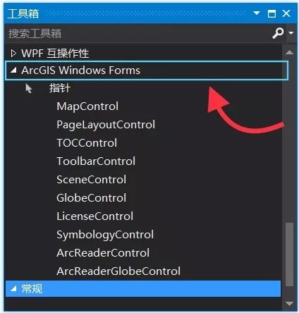 arcgis开发 多版本之间如何兼容_Arcgis Engine：开发初步（一）_西芹姑娘的博客-CSDN博客