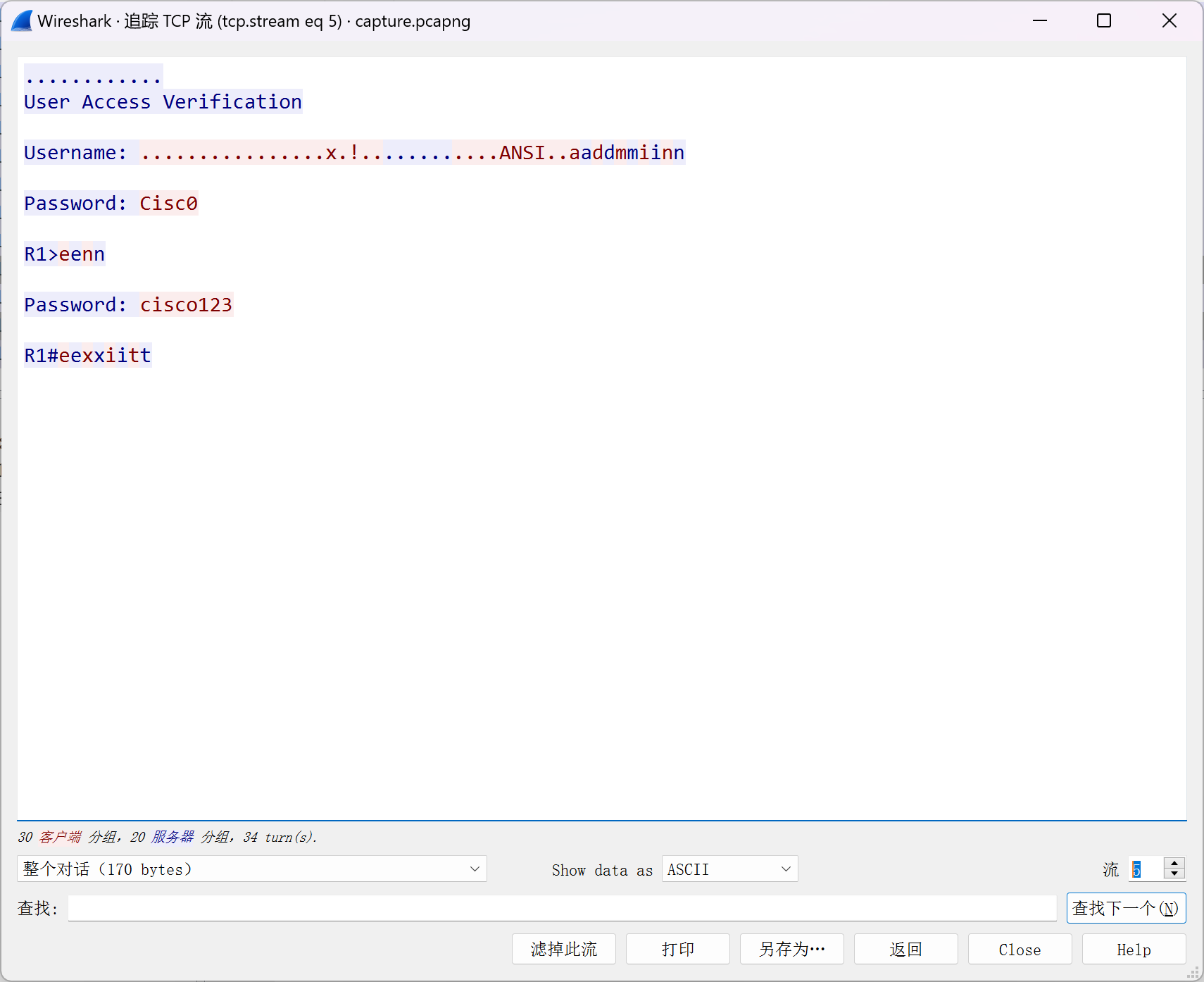 任务4_数据分析_3.使用 wireshark 分析 capture.pcapng 数据流量包,telnet 服务器 -CSDN博客