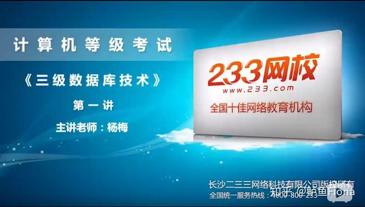一个月的时间准备计算机三级数据库技术，够吗？计算机三级一个月够吗 Csdn博客 