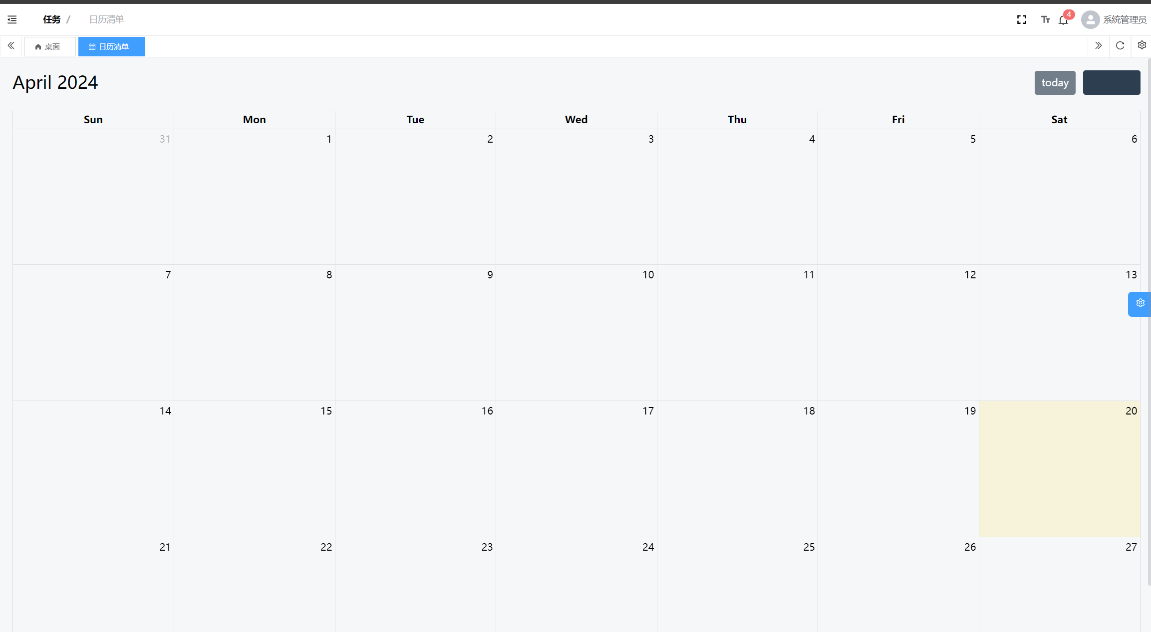 FullCalendar日历组件集成实战（1）-CSDN博客