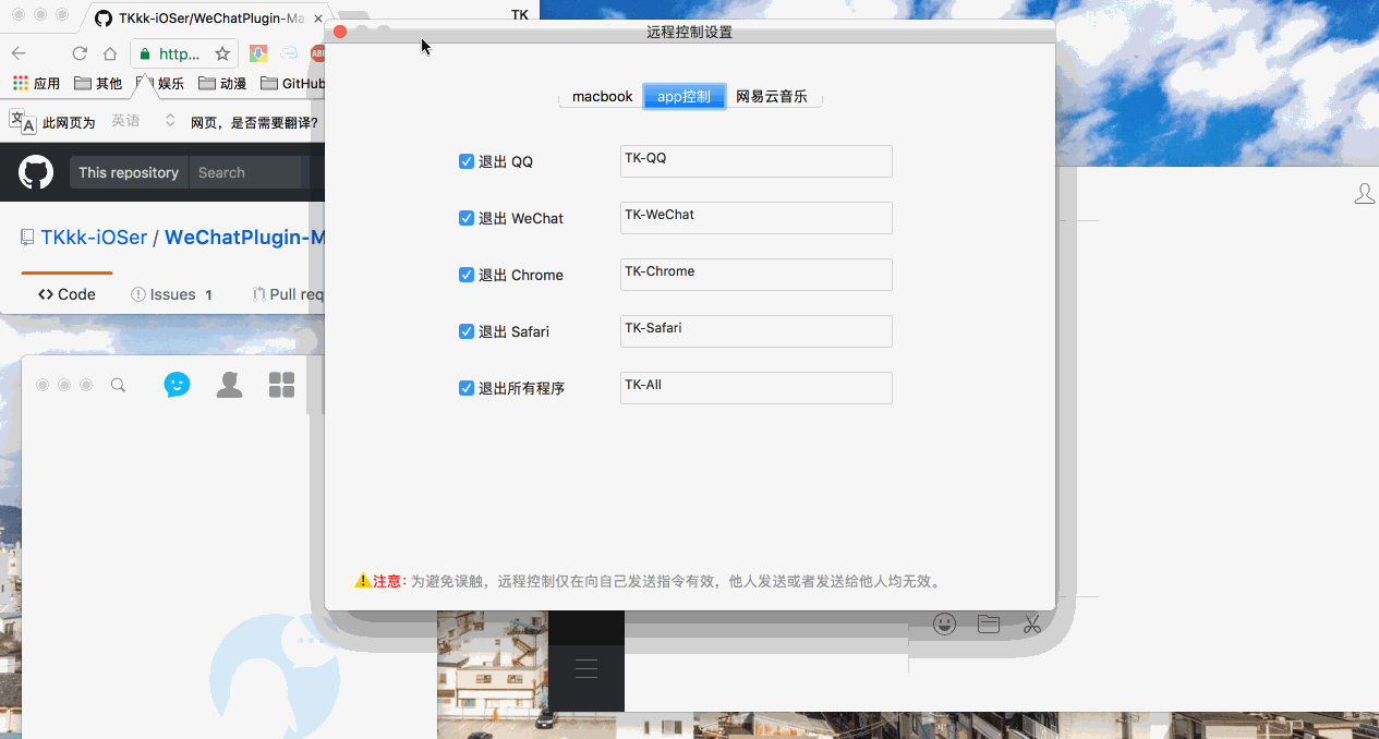 微信小助手都有什么功能？WeChatPlugin mac最新版使用教程_we-chat-plugin-mac-os-CSDN博客