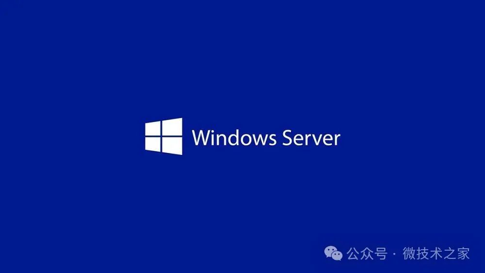微软发布 Windows Server 2025 LTSC 新预览版-CSDN博客