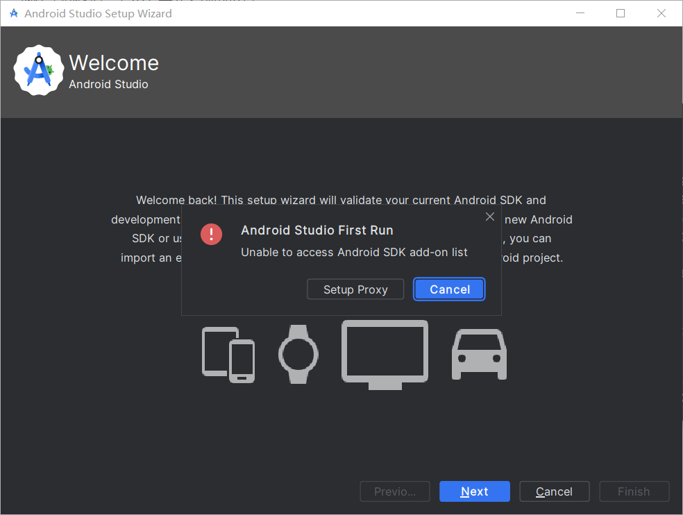 android studio安装_android studio setup wizard-CSDN博客