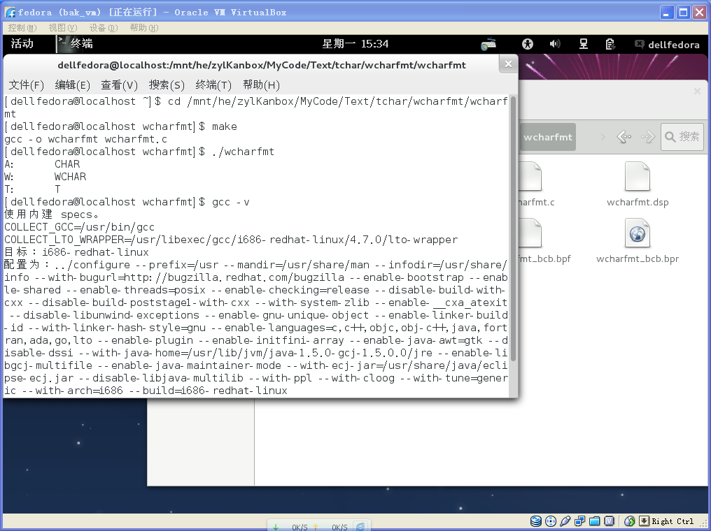 wchar 格式控制符_[C] wchar_t的格式控制字符（VC、BCB、GCC、C99标准）-CSDN博客