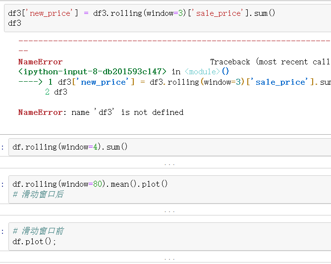 13、Pandas笔记11-日期类型_pandas中的日期类型-CSDN博客