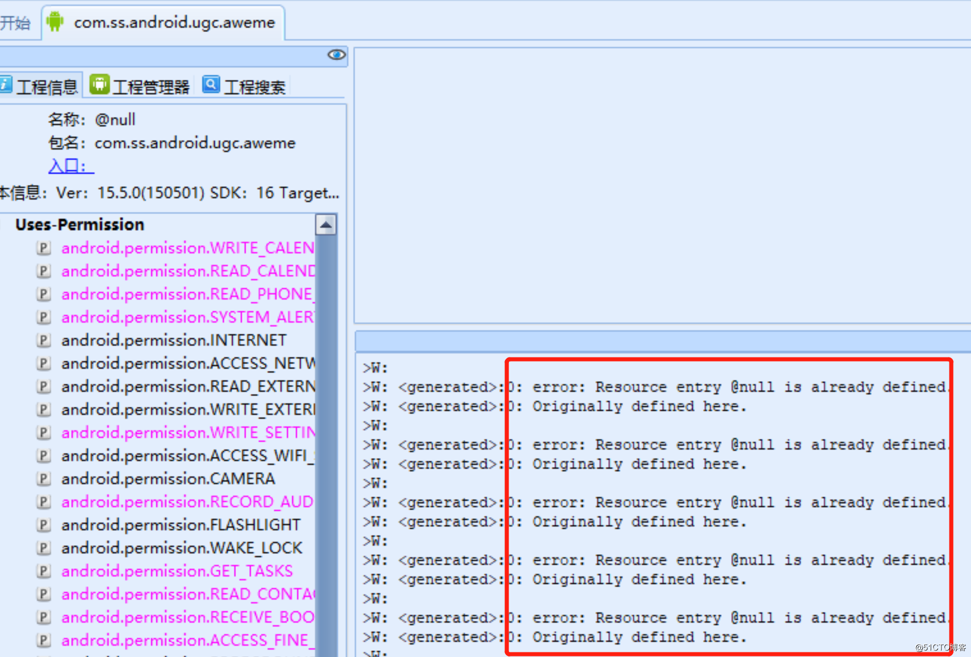 Android逆向管理器,android逆向奇技淫巧三：MT管理器替代android killer修改和重新编译smail代码...-CSDN博客