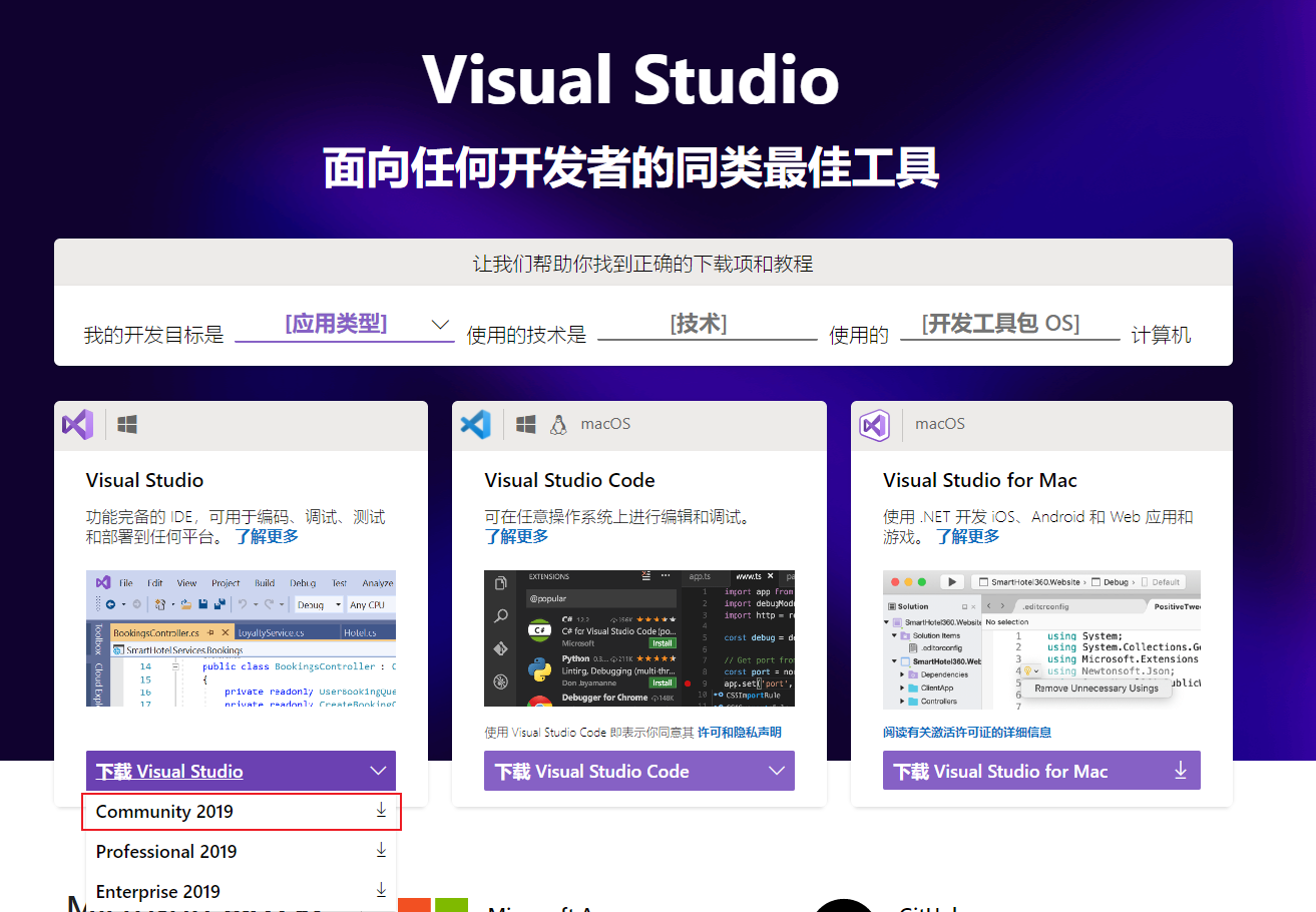 Visual Studio 2019、VS 2017，VS 2019 使用技巧，快速入门，筛选器，书签技巧_vs2017获取筛选器变量-CSDN博客