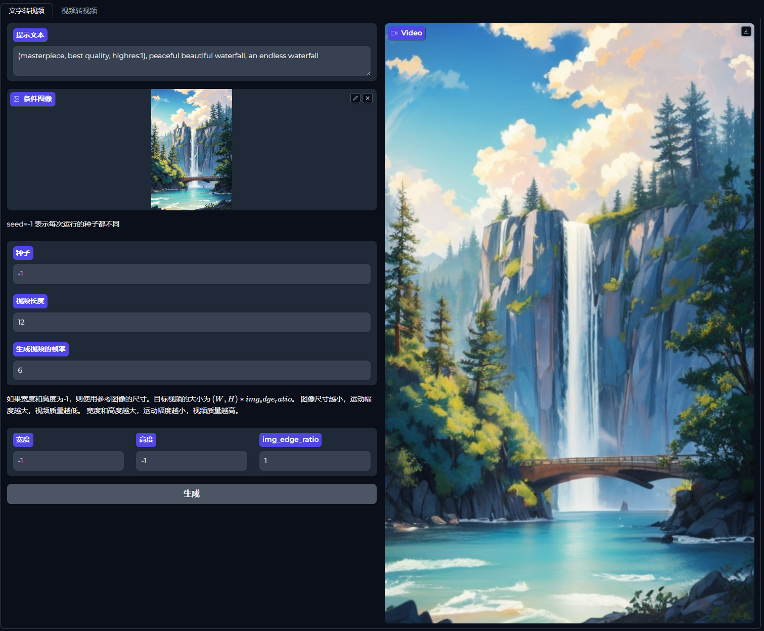 【AI图生视频】Muse离线本地图片转动态视频教程_musev 提示词-CSDN博客