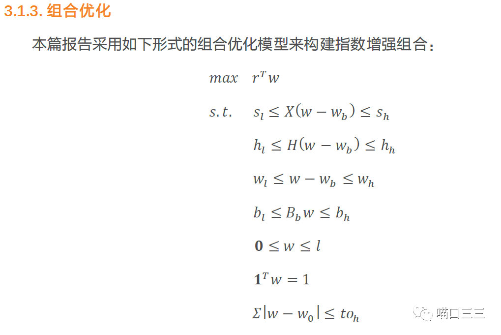 Python Minimize学习:最优化的实现(python R) Csdn博客