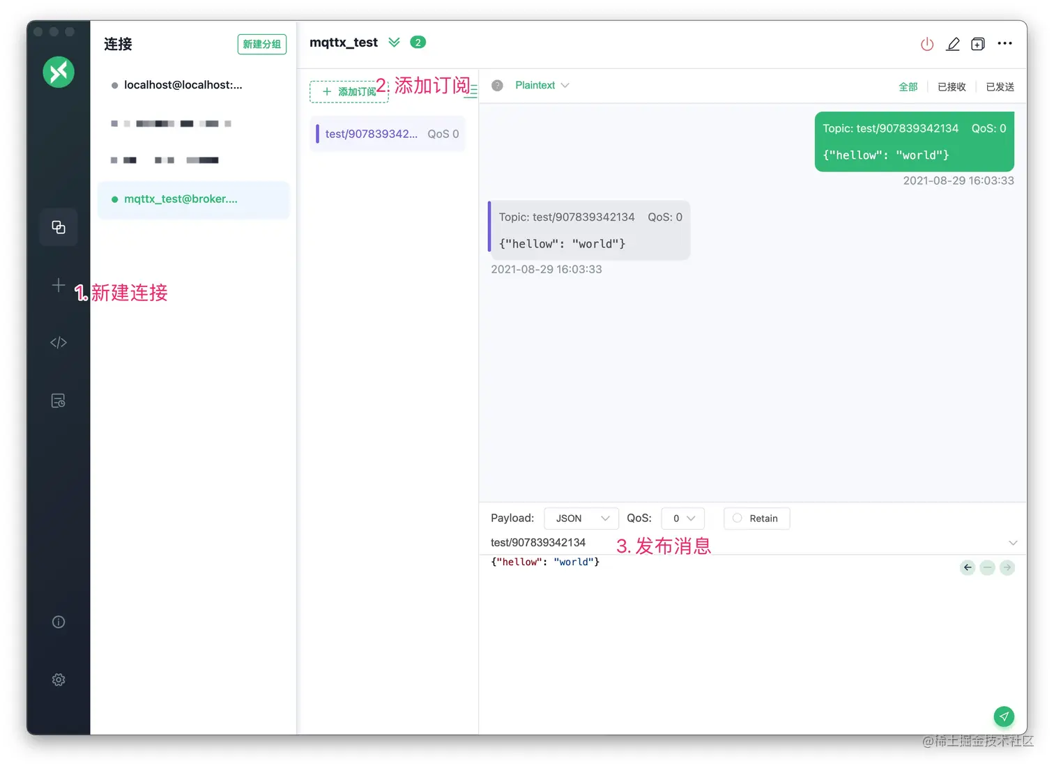 Mqtt 简介mqttx 是客户端 还是broker Csdn博客