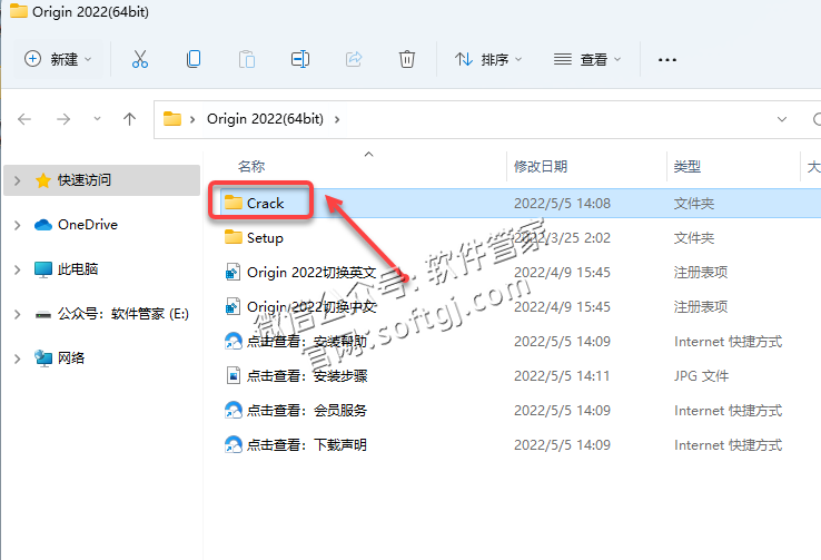 数据分析利器Origin 2022安装教程【附安装包】_origin2022-CSDN博客