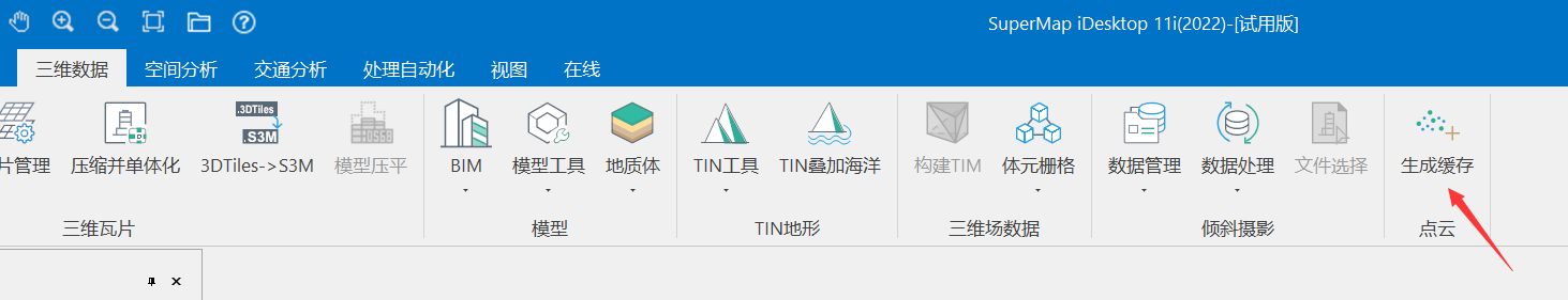 SuperMap GIS发布三维服务流程_如何将supermap工作空间文件里的三维地图通过iserver发布-CSDN博客