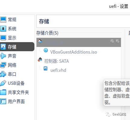 uefi 之 VirtualBox搭建验证efi环境_virtualbox uefi-CSDN博客