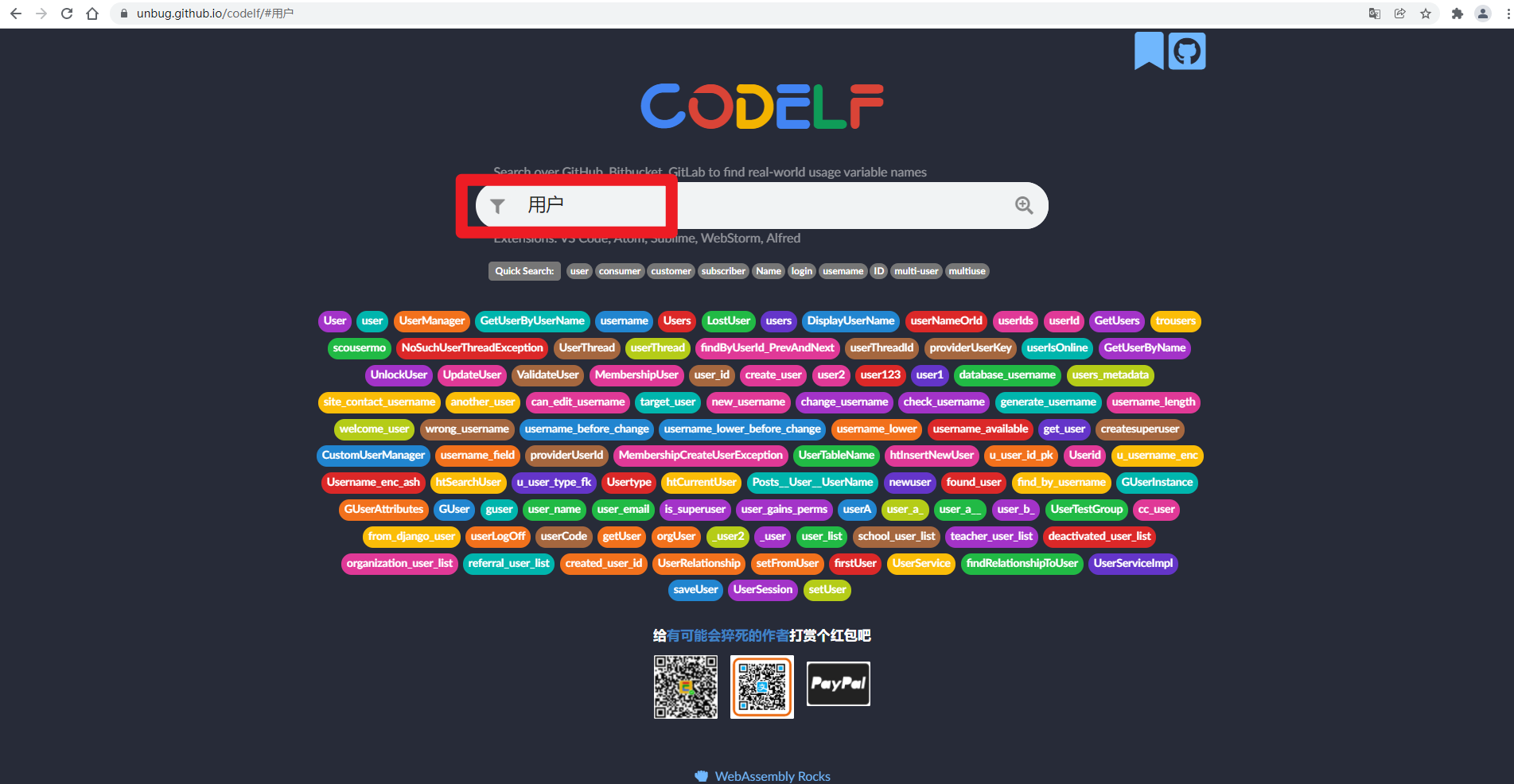 变量名命名网站(强烈推荐)_变量命名网站-CSDN博客