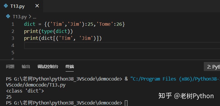 Python字典添加数组一步一步学python3小学生也适用 第十三篇 字典dict类型 Csdn博客 2007