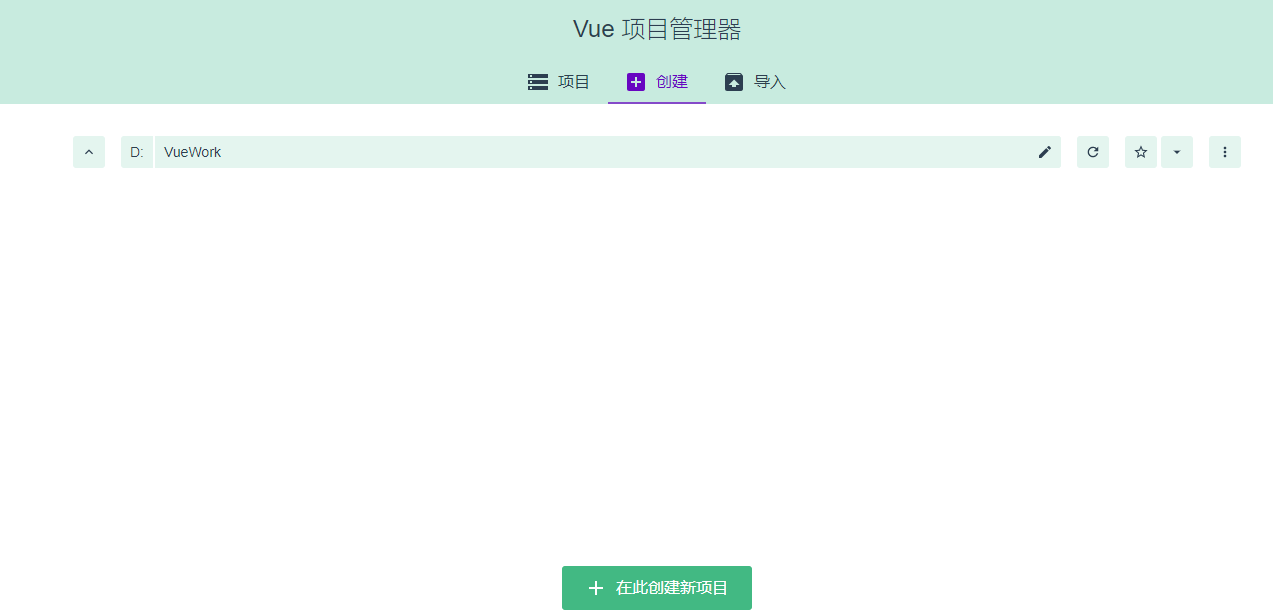 使用vue Ui没反应vue3可视化编辑页面进不了d盘 Csdn博客