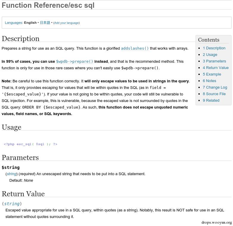 分析WordPress中esc_sql函数引起的注入危害_$wpdb->prepare-CSDN博客