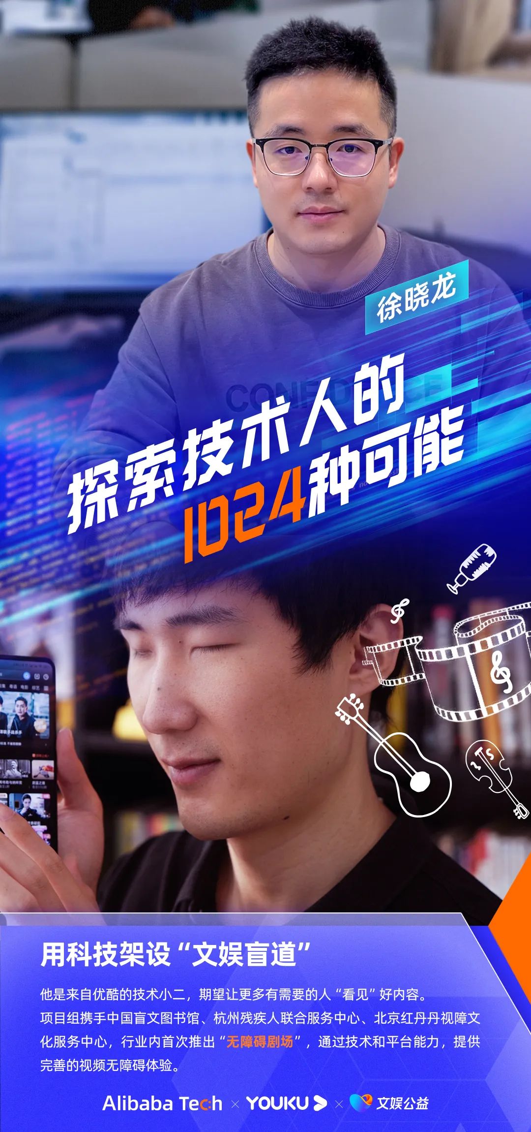 1024里的小温暖，用技术让生活变得更美好！-CSDN博客