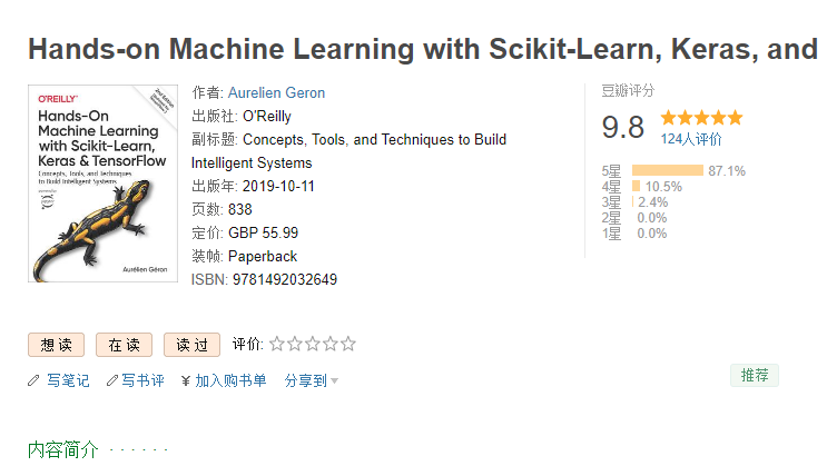 开源下载 基于scikit Learn、keras和tensorflow的机器学习实战 Csdn博客
