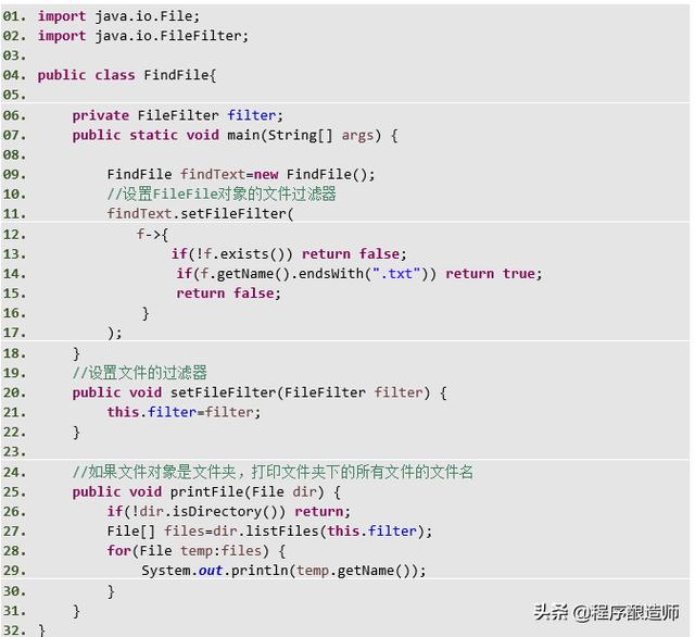 Java三目表达式 Java8新特性lambda表达式 Csdn博客