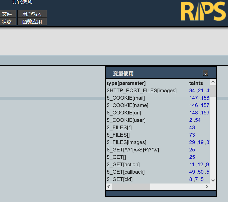 两个php代码审计的工具 Csdn博客 