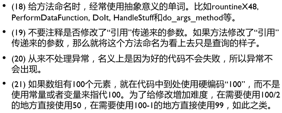 软件工程与计算ii 18 代码设计软件开发课程设计 代码 Csdn博客