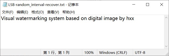基于Python实现数字图像可视化水印系统_lsb 随机间隔算法压缩图片-CSDN博客