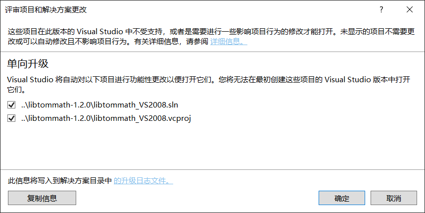Libtomcrypt密码库的使用-CSDN博客