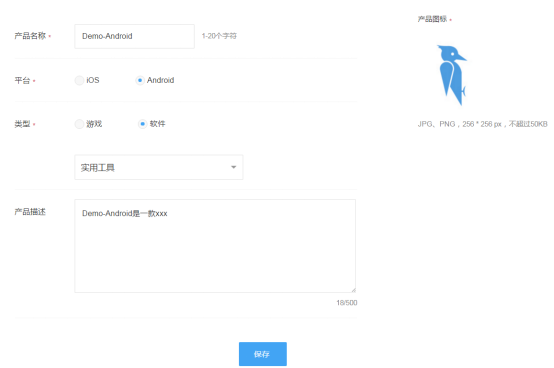 Android之远程查看异常崩溃信息——腾讯Bugly的自动集成_com.tencent.bugly:crashreport-CSDN博客
