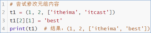 Python Python数据容器：数据容器list、列表的定义、下标索引（下标（索引）反向、嵌套的下标（索引））、常用操作（查询方法、修改方法）、遍历、数据容器（tuple元组、str