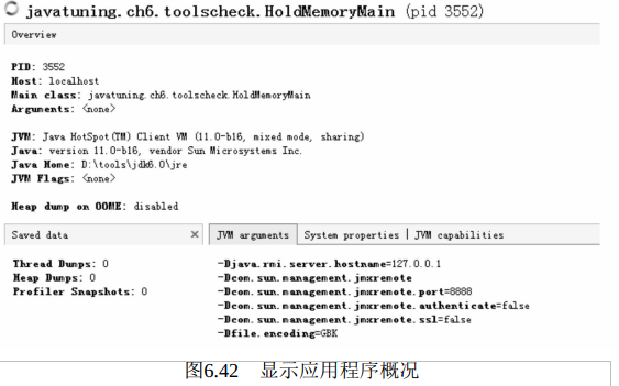功能强大、多合一，Java性能调优VisualVM多合一工具_java visualvm_Java_LingFeng的博客-CSDN博客