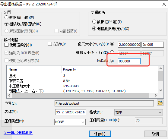 Arcgis栅格导出成tiff并设置为无黑边arcgis带黑边的数据导出 Csdn博客 5860